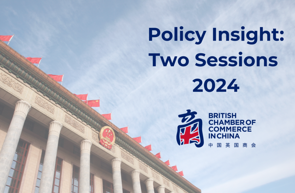 Policy Insight: Two Sessions 2024 - British Chamber of Commerce in China